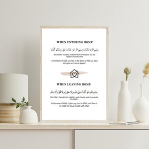 Printable Dua for Entering and Leaving Home / Dua Prints House Enter ...