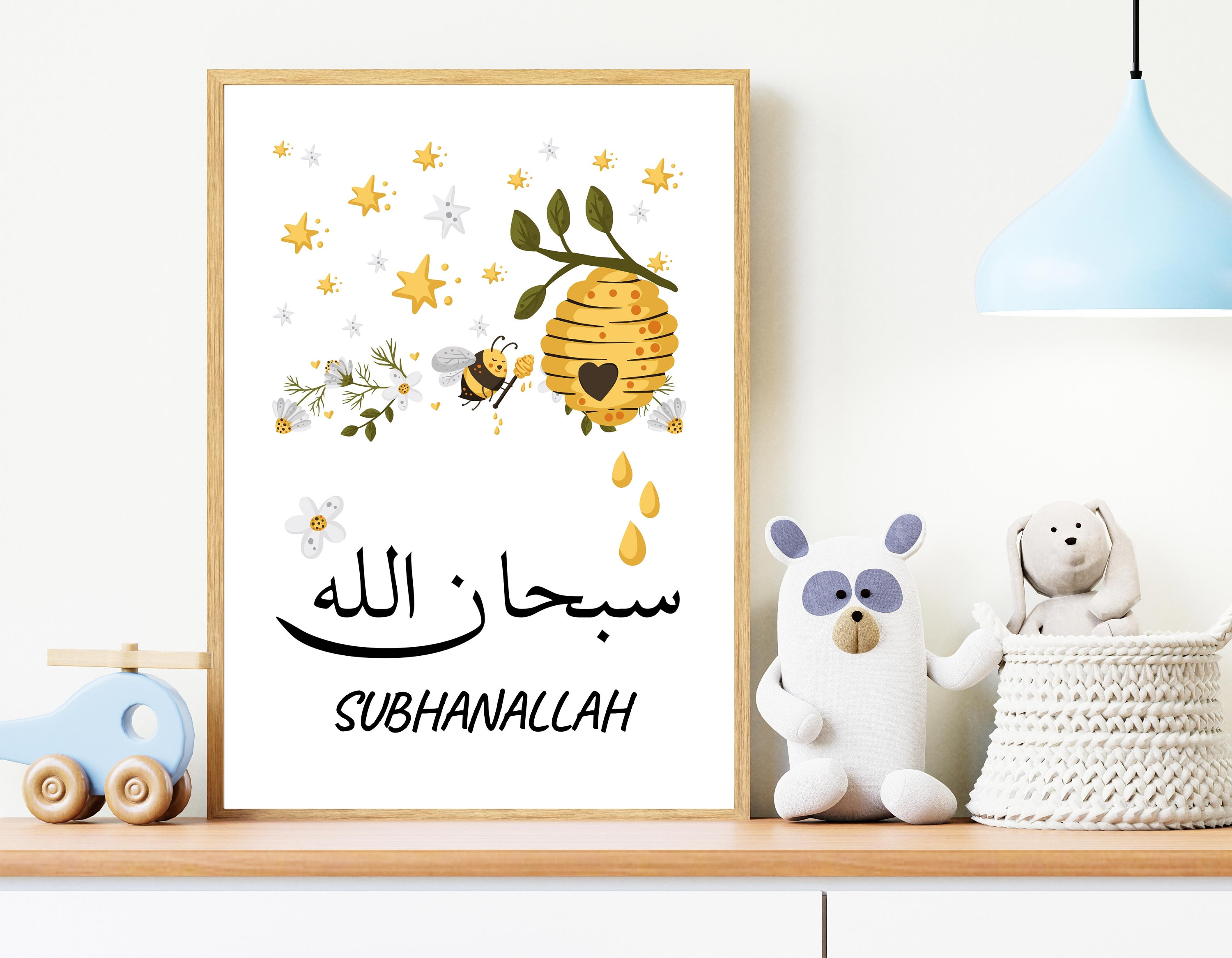 Set of 3 Islamic Nursery Wall Art / Subhanallah Alhamdulillah Allahu ...