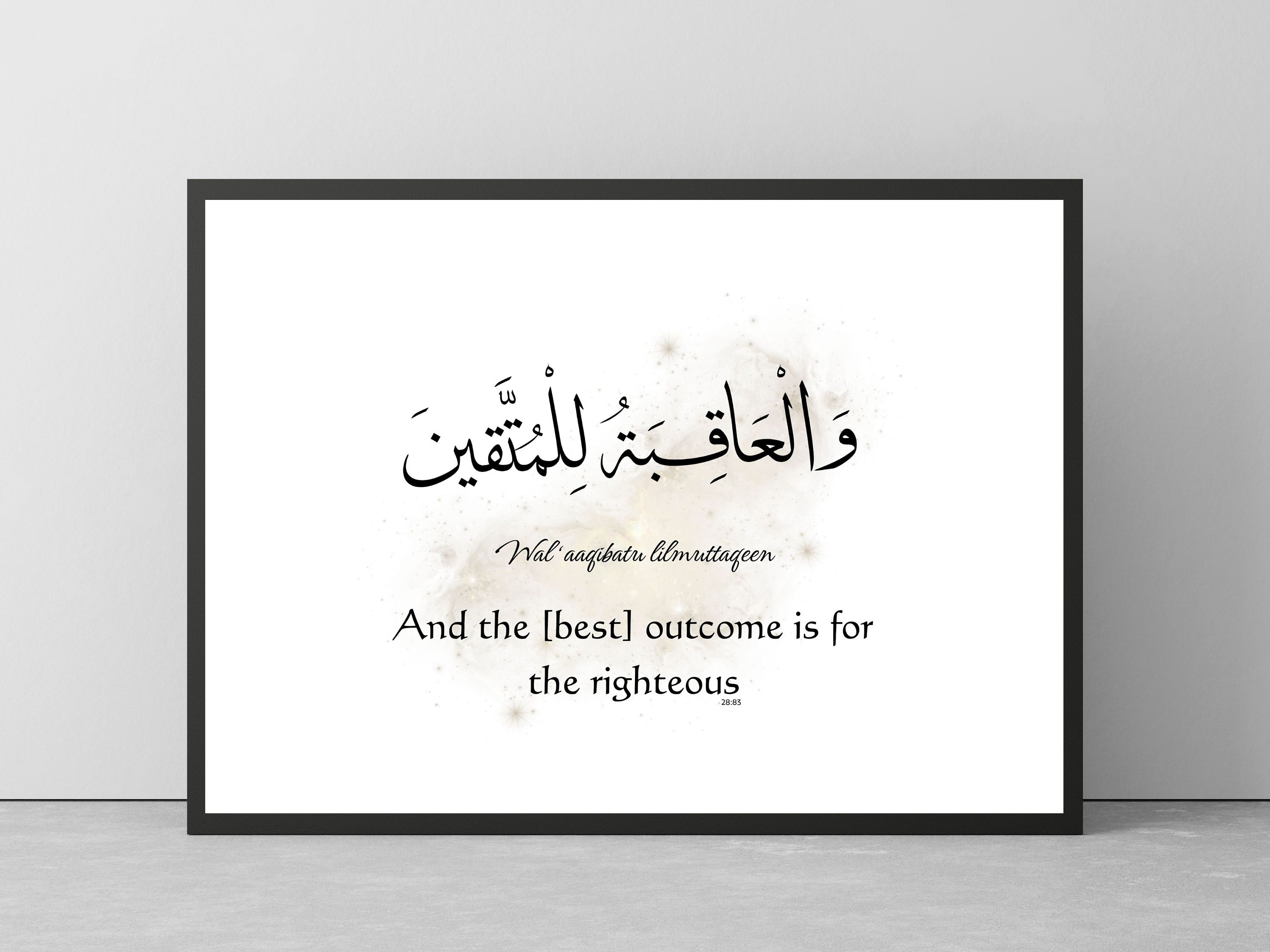 Printable Quran Verse Arabic Calligraphy Quotes Prints, Wal aaqibatu ...