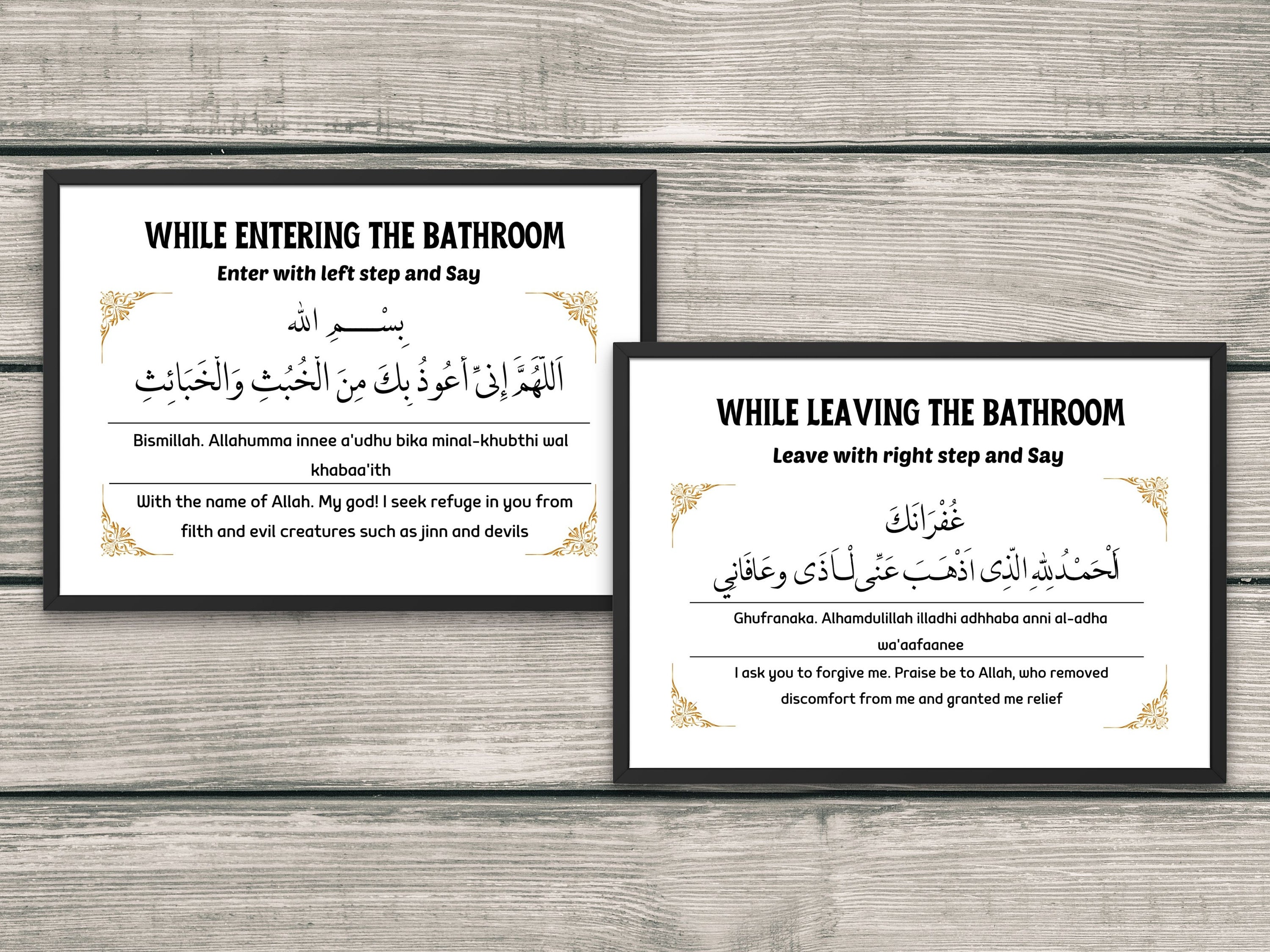 Dua for Entering and Leaving Bathroom or Toilet Digital Print - Etsy UK