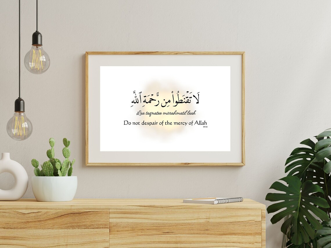 Printable Quran Ayat Quotes Prints Don't Lose Hope / Arabic Calligraphy ...