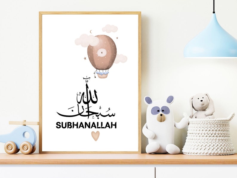 Set of 3 Islamic Nursery Wall Art / Subhanallah Alhamdulillah Allahu ...