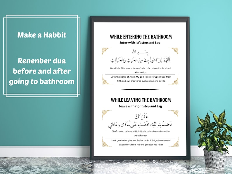 Dua for Entering and Leaving Bathroom or Toilet Digital Print / Islamic ...