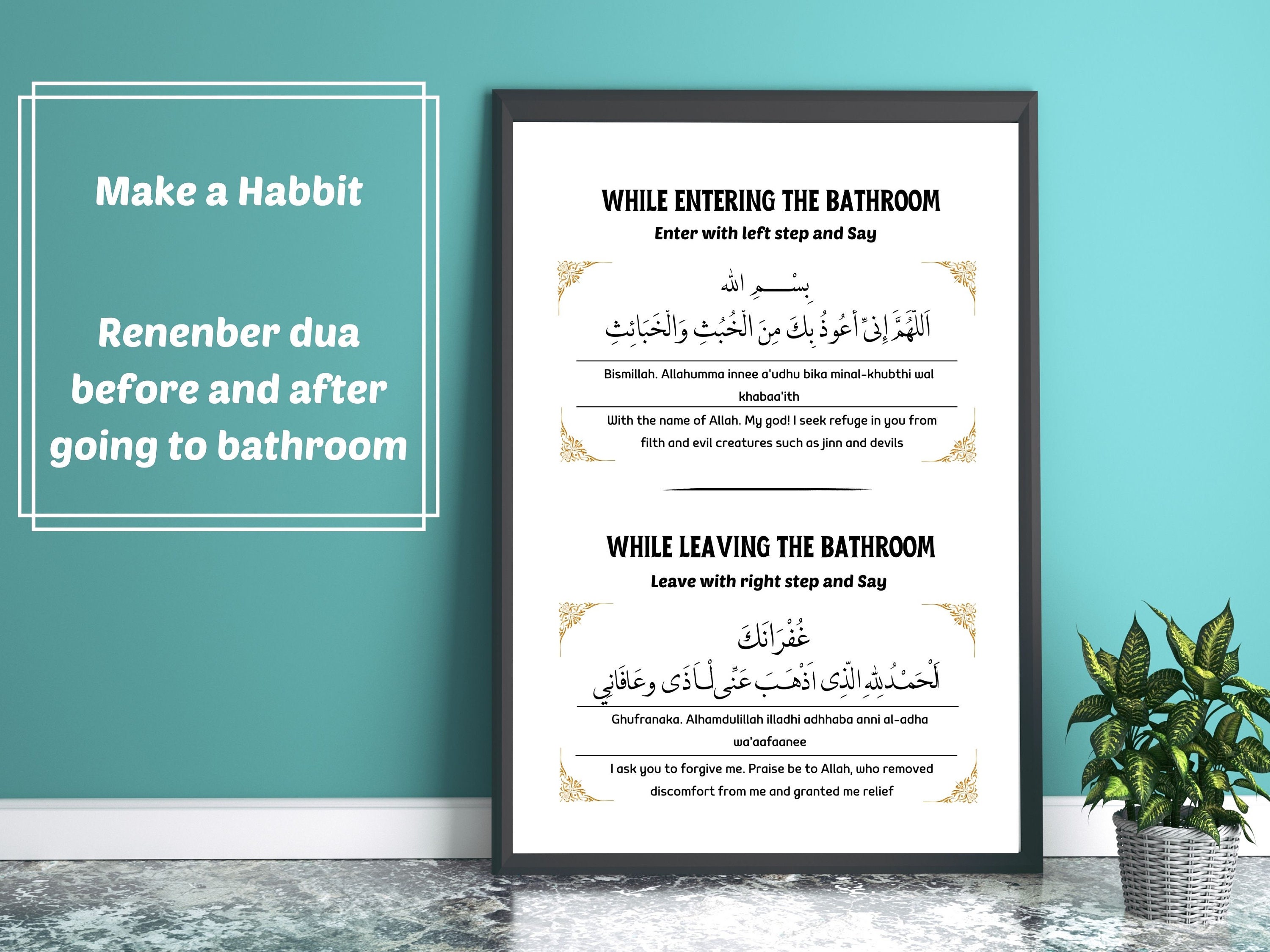 Islamic Dua Print for Bathroom: Protection Prayer (digital Download) - Etsy
