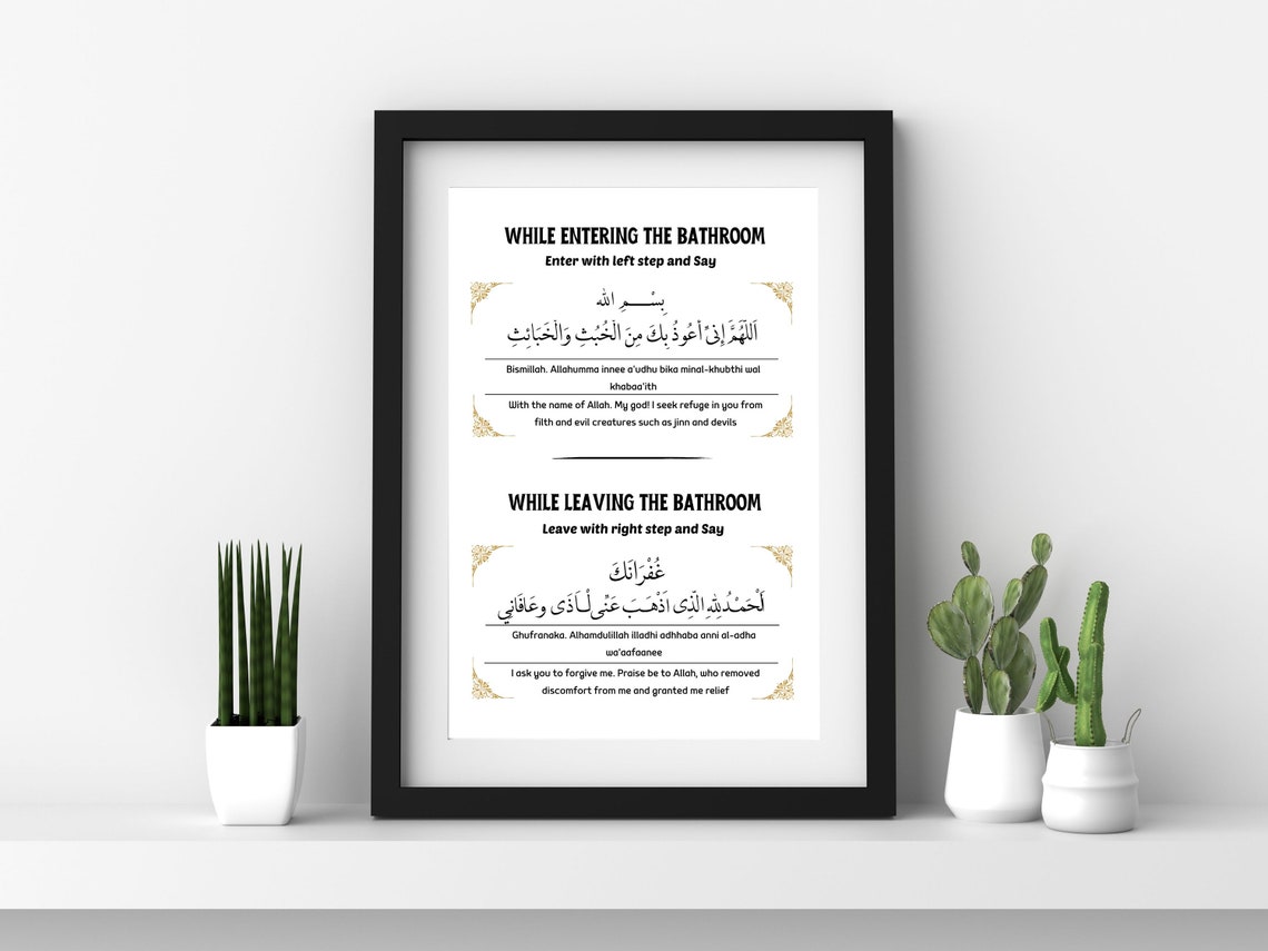 Dua for Entering and Leaving Bathroom or Toilet Digital Print - Etsy