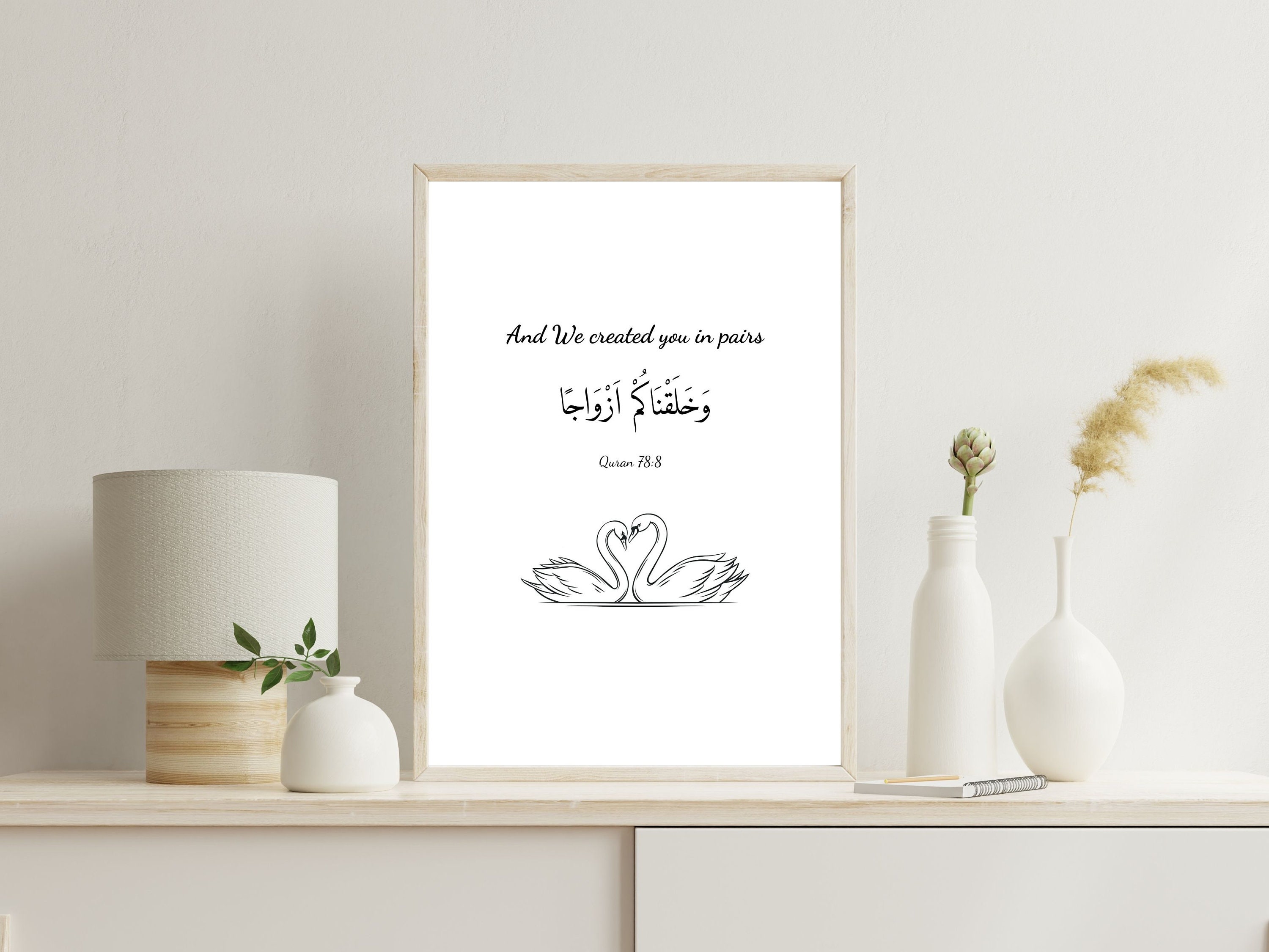 Surah an Naba / Arabic Calligraphy / Muslim Couple Gift / Quran Quotes ...