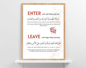 Islamic Dua Wall Art for Bathroom, Modern Muslim Home Decor, Islamic ...