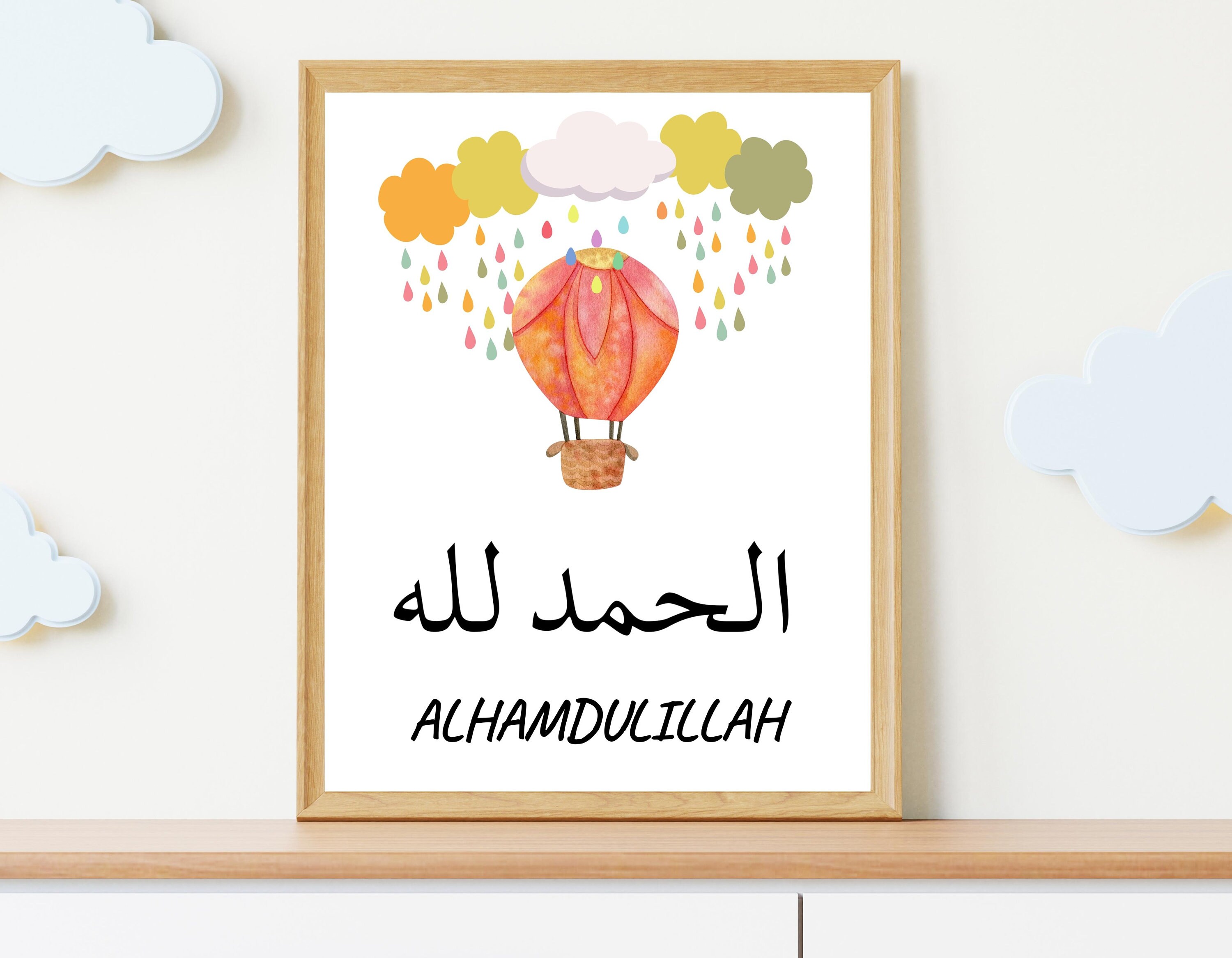 Set of 3 Islamic Nursery Wall Art / Subhanallah Alhamdulillah Allahu ...