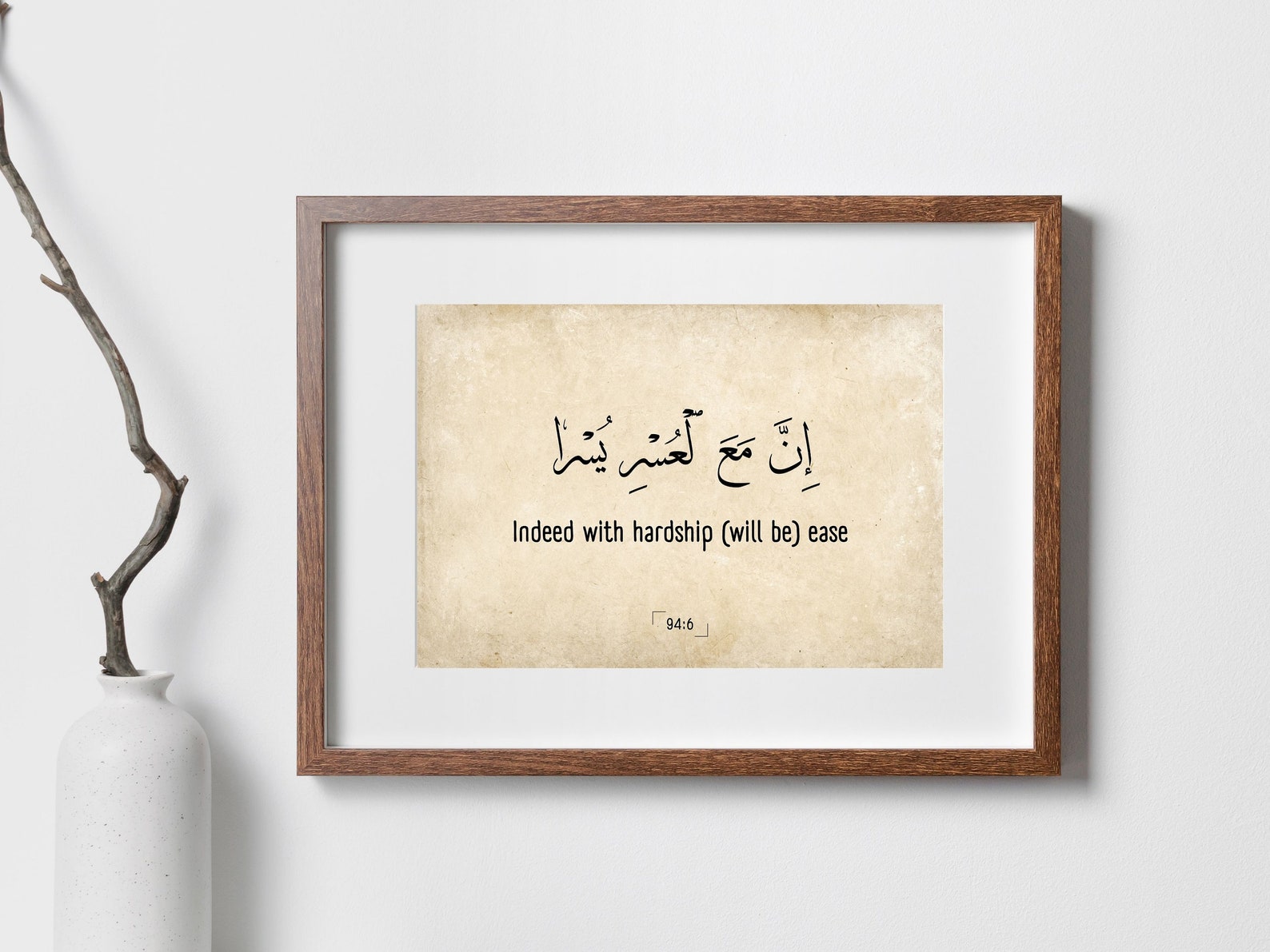 Inna Ma'al Usri Yusra Surah Inshirah Print Poster / Arabic Calligraphy ...