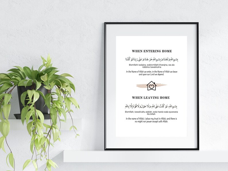 Printable Dua for Entering and Leaving Home / Dua Prints House Enter ...