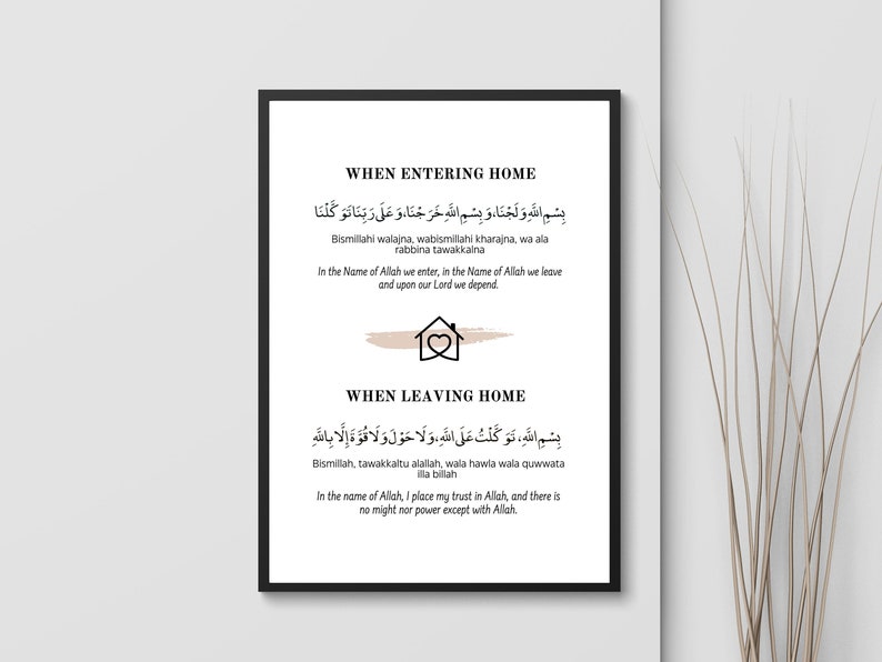 Islamic Dua Home Print: Enter/leave Home, Muslim Gift (digital Download ...