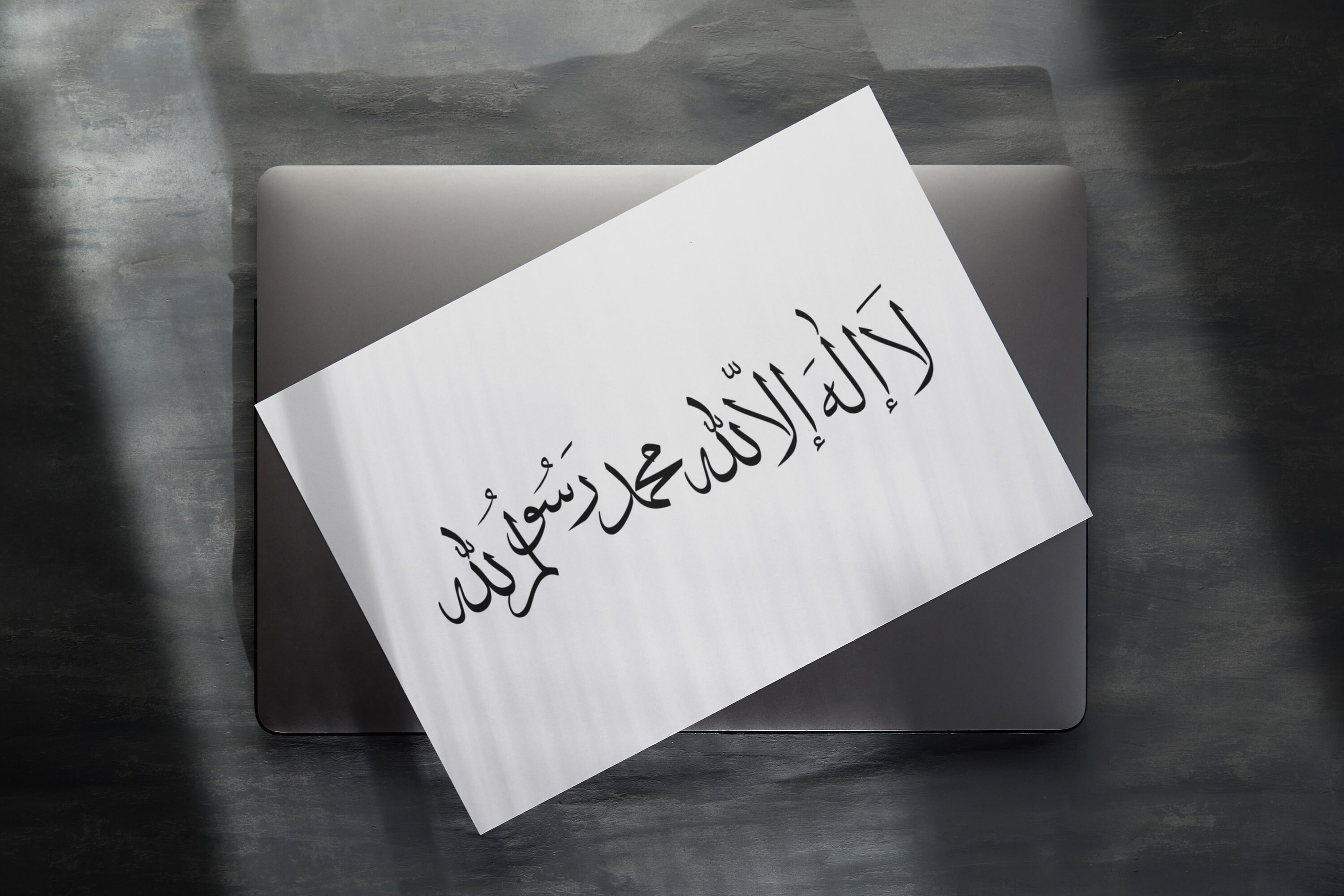 La Ilaha Illallah Muhammadur Rasulullah SVG Pdf Jpg Png File / First ...