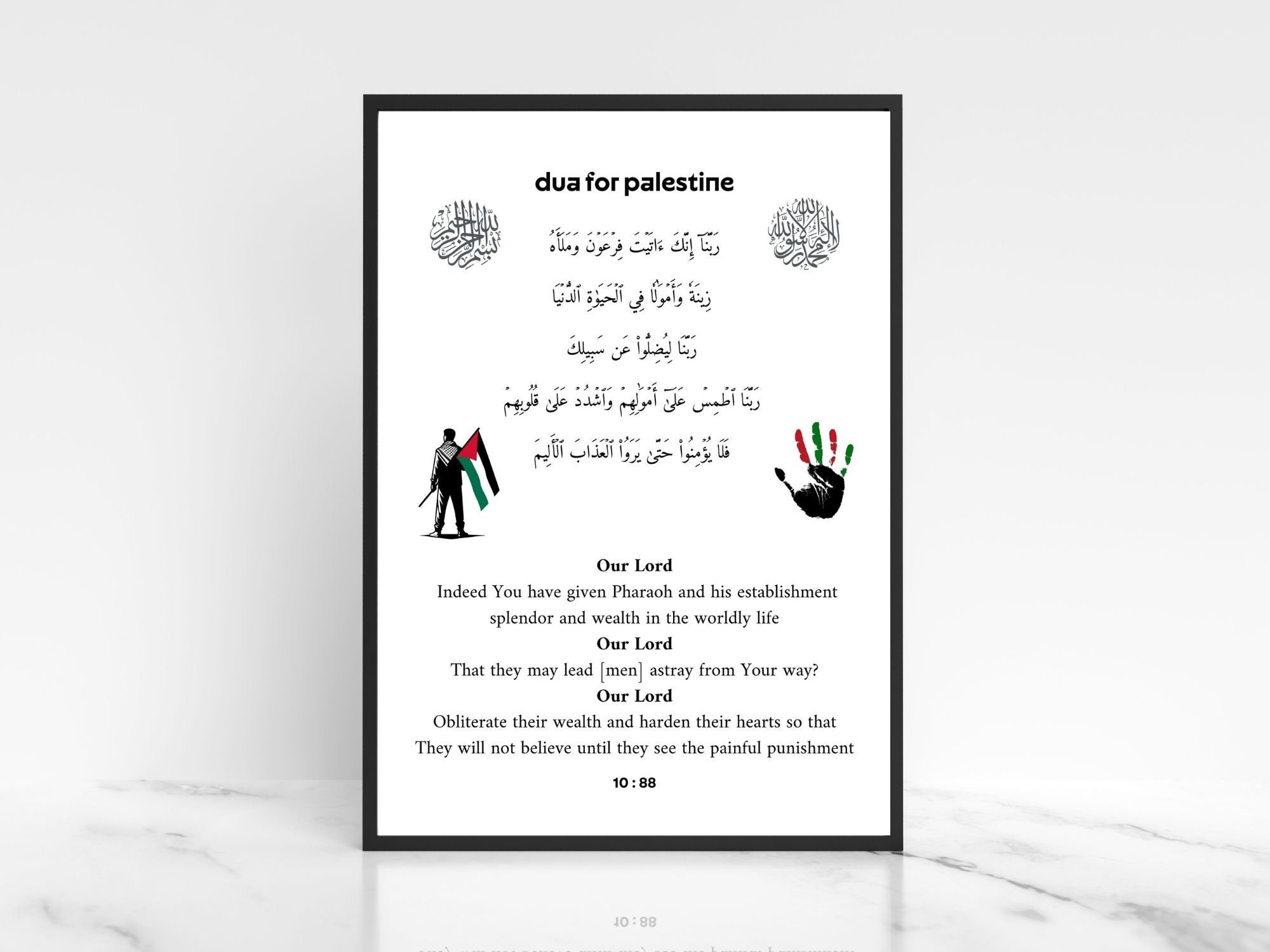 Free Dua for Palestine, Musa Prophet's Dua for Against Oppressors and ...