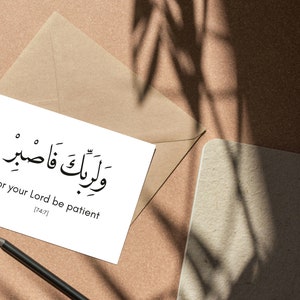 Arabic Ayat Calligraphy Sabr Be Patience 4 Patterns SVG PDF Jpg PNG ...