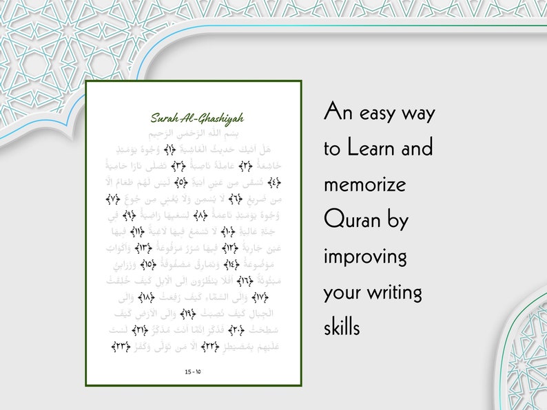 Printable Qur'an Tracing Juzz 30 All Surahs, Trace Qur'an by Writing ...