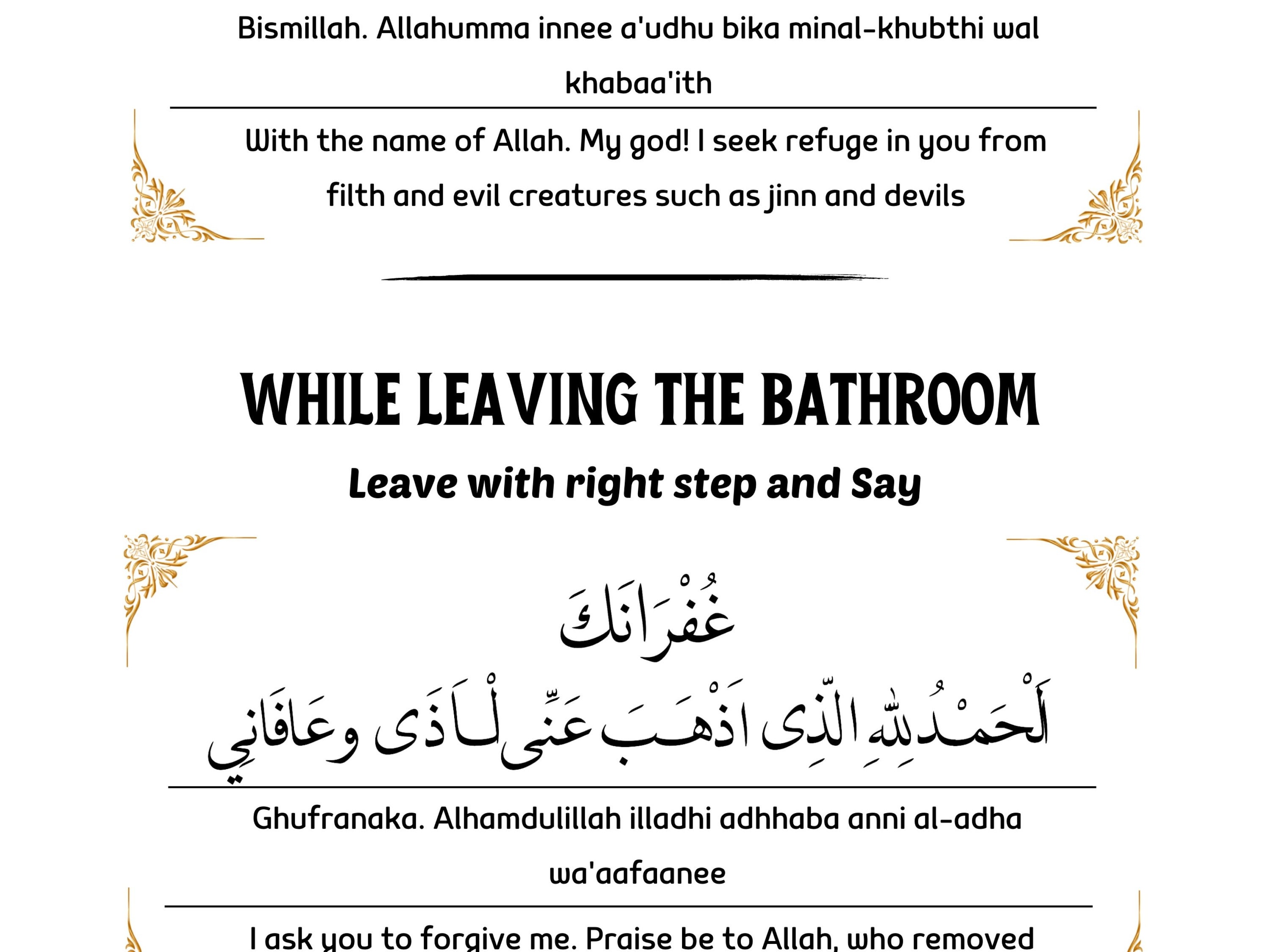 Dua For Entering And Leaving Bathroom Or Toilet Digital Print Islamic