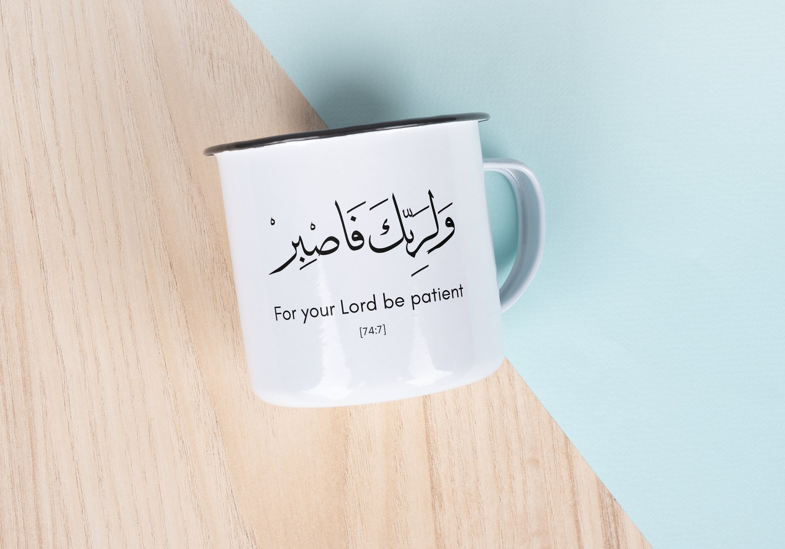 Arabic Ayat Calligraphy Sabr Be Patience 4 Patterns SVG PDF Jpg PNG ...