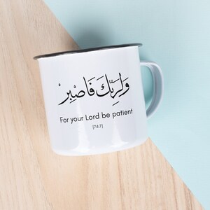 Arabic Ayat Calligraphy Sabr Be Patience 4 Patterns SVG PDF Jpg PNG ...