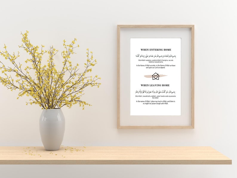 Printable Dua for Entering and Leaving Home / Dua Prints House Enter ...