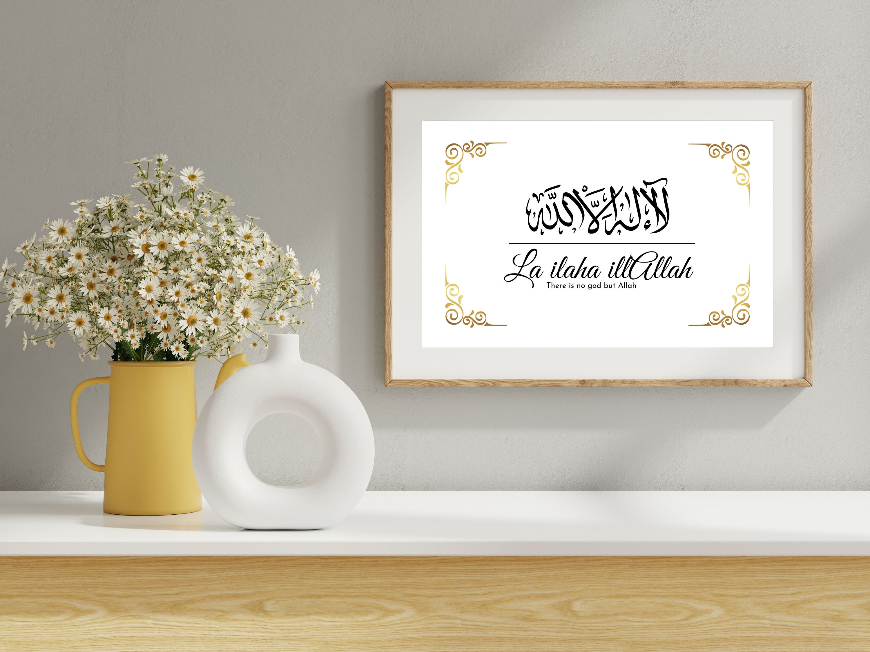La Ilaha Illallah First Kalima Tawhid Print Islamic Wall Art, Printable ...