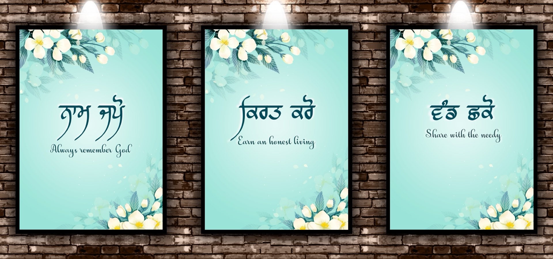 Gurbani Wall Frame, Gurbani Quotes, Gurbani Wall Hang, Wall Decor ...