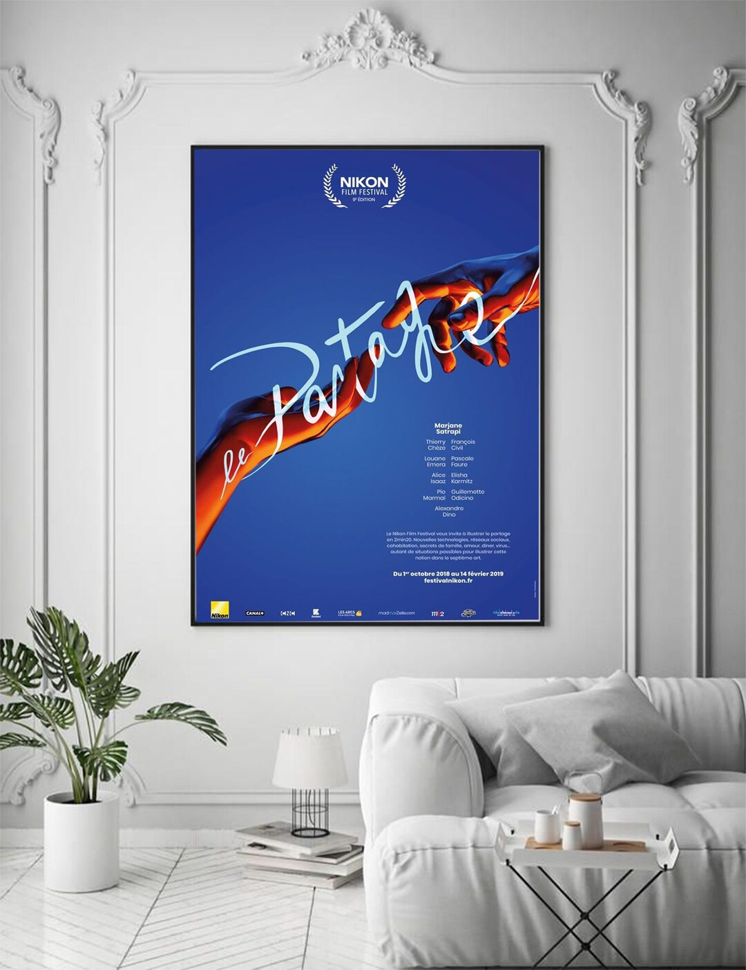2018 Nikon Film Festival Poster - Etsy