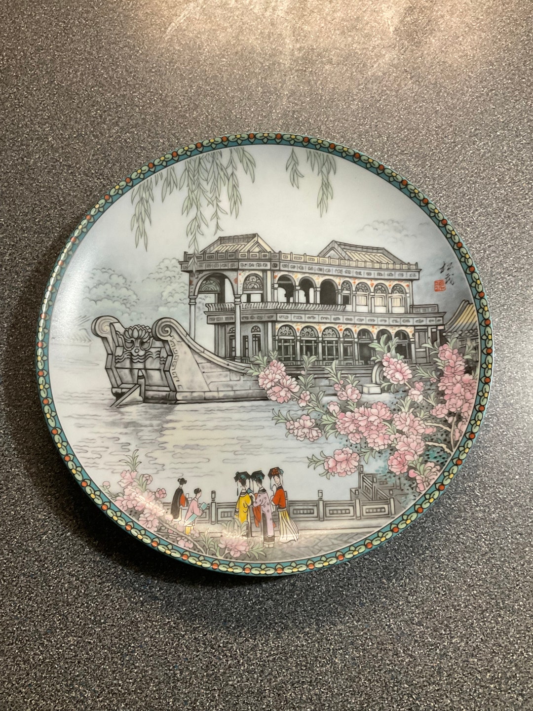 1988 Imperial Chinese Decorative Plate - Etsy