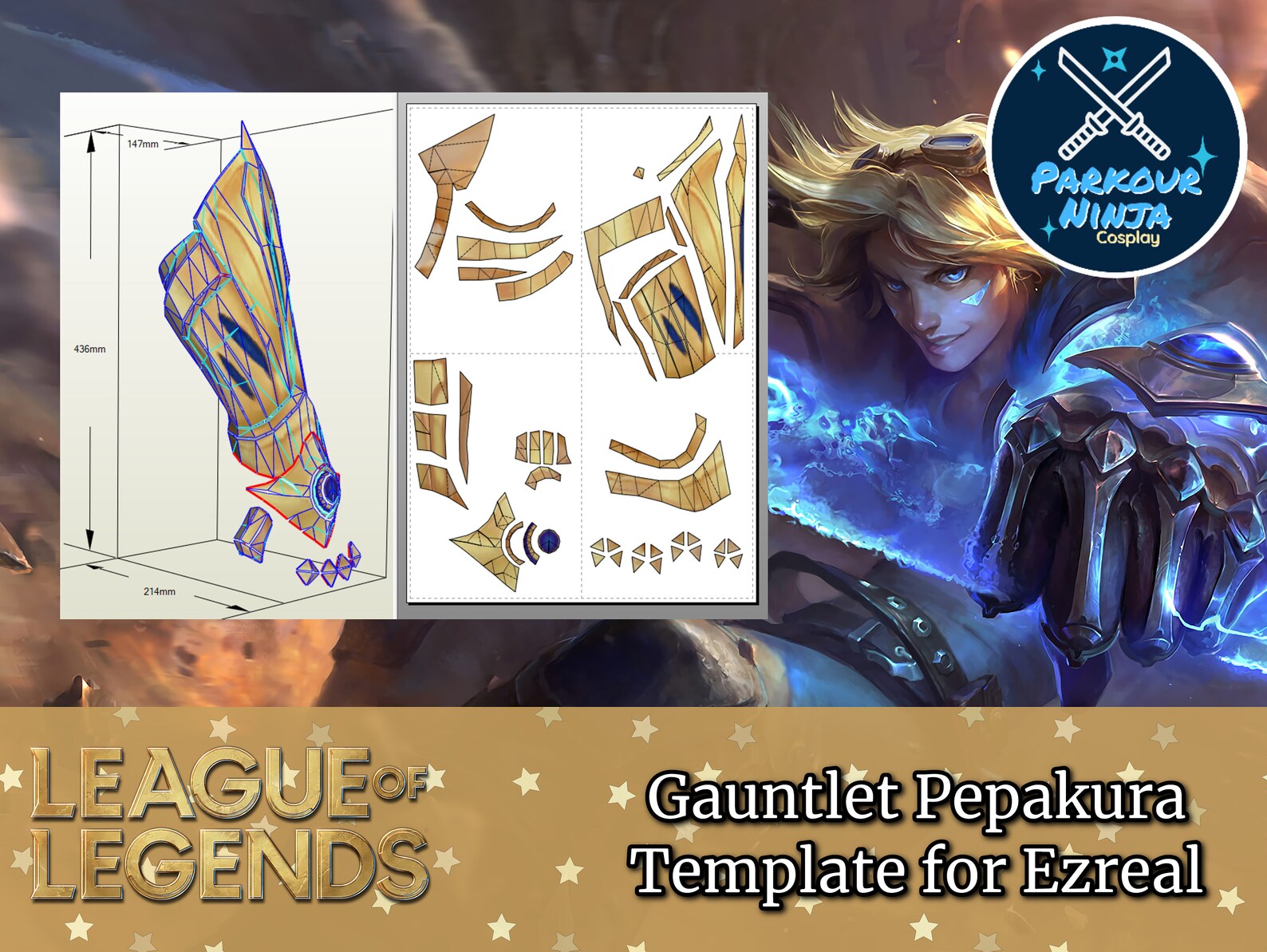 Ezreal Gauntlet Cosplay Template | Pepakura | League of Legends | A4 ...