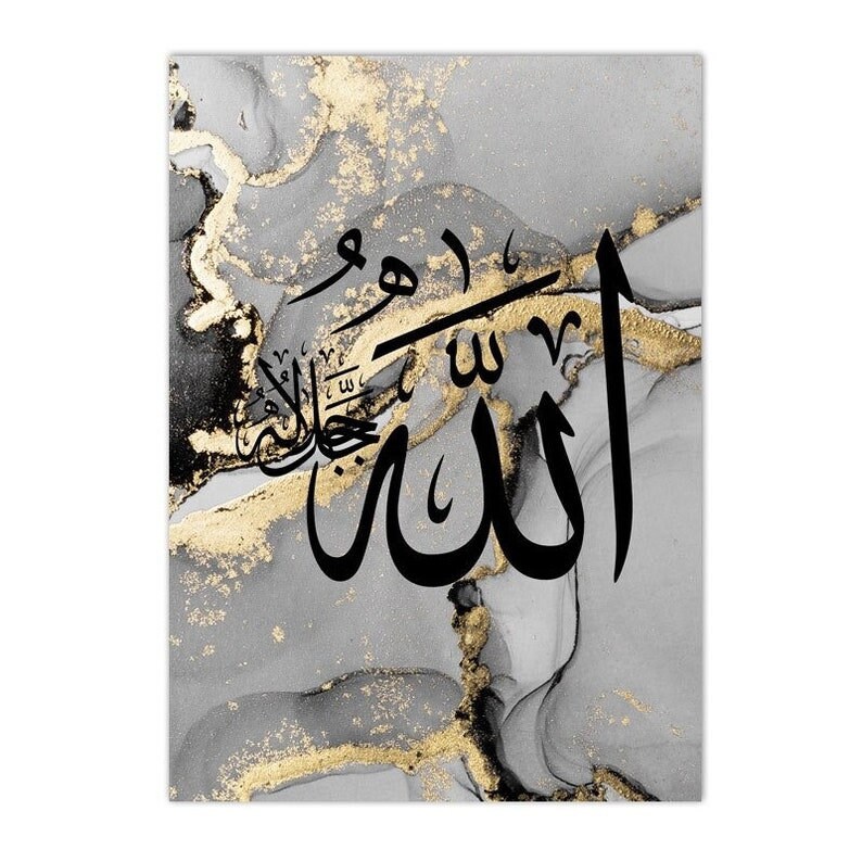 Lot de 3 oeuvres d'art murales islamiques/ Décoration murale islamique ...