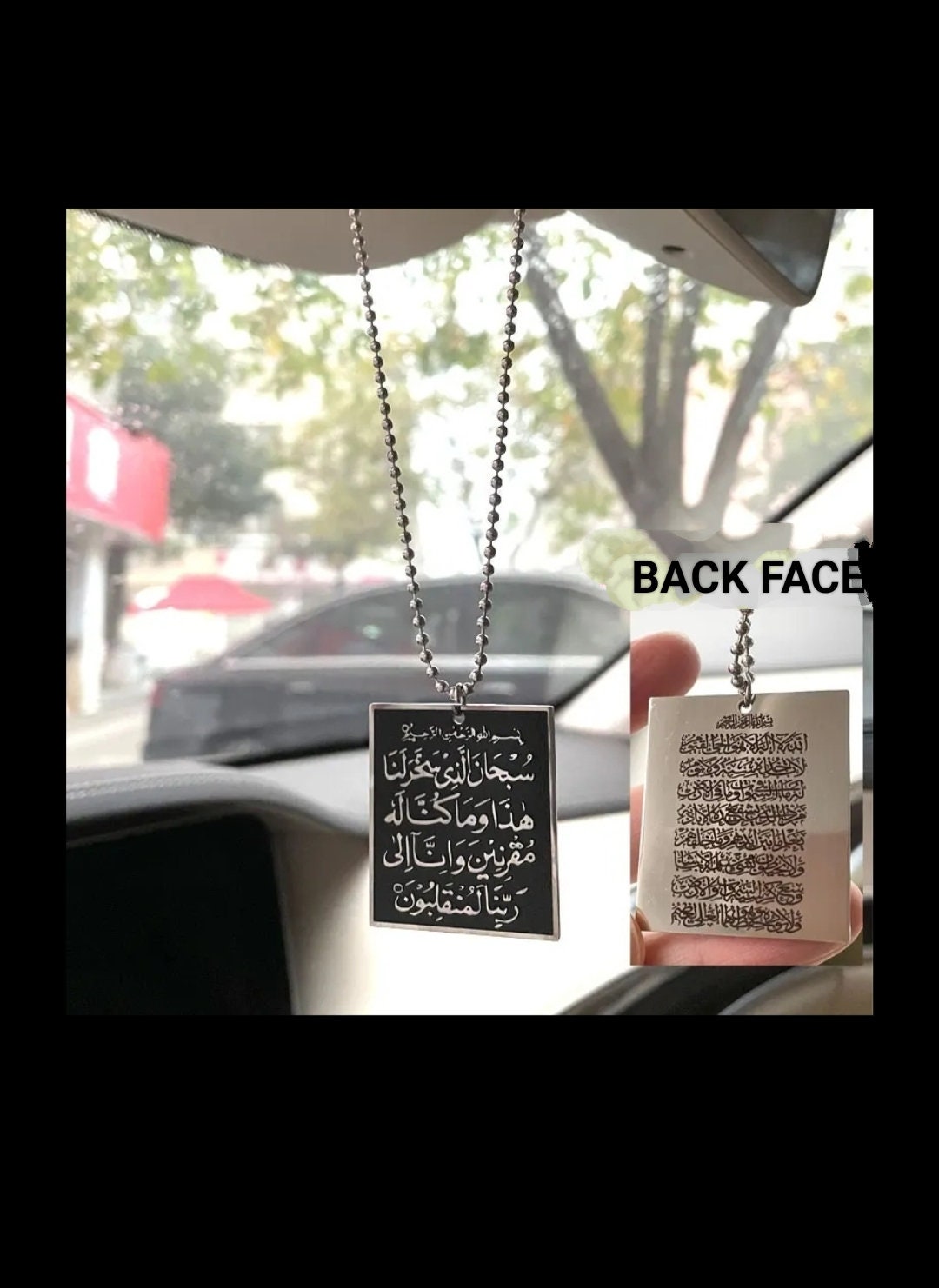 Islamic Ayatul Kursi & Dua Safar Car Hanger Islamic Car - Etsy