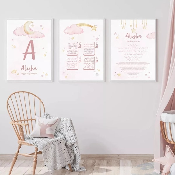 Islamic Nursery Wall Art - Etsy