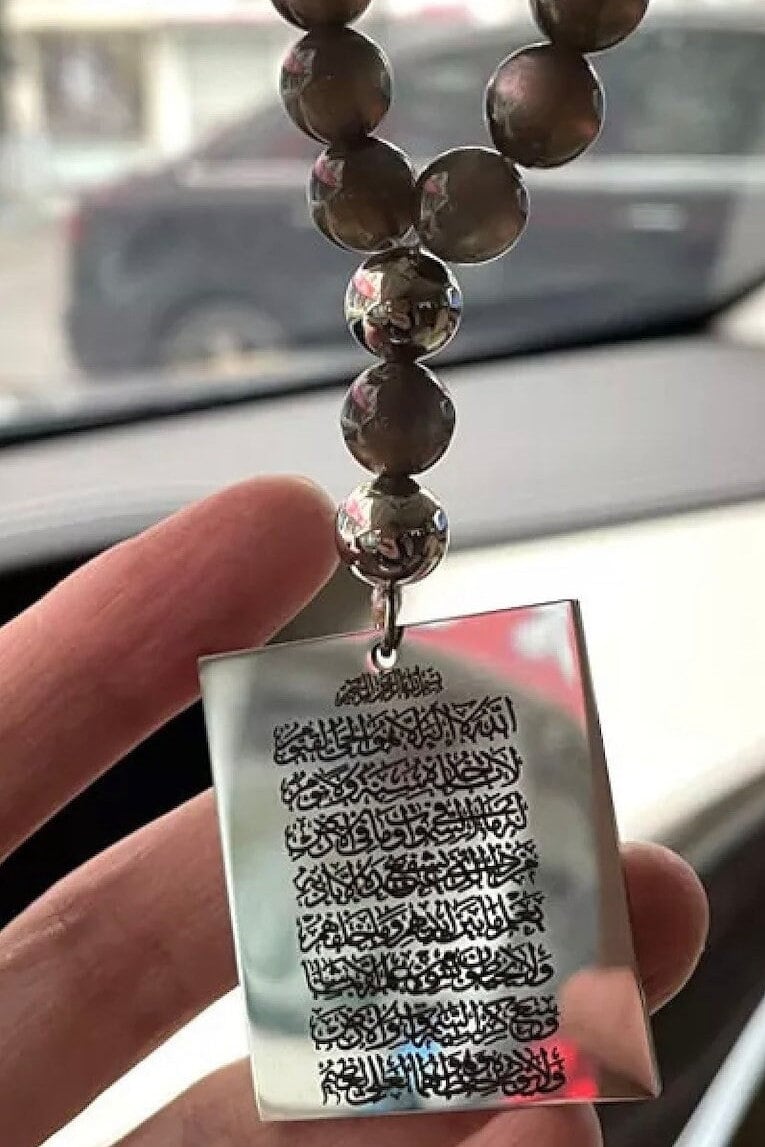 Islamic Ayatul Kursi & Dua Safar Car Hanger Islamic Car - Etsy