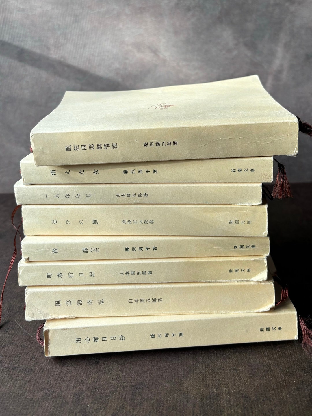 Vintage Japanese Fiction Bunko Books Various Titles Set of 8 - Etsy