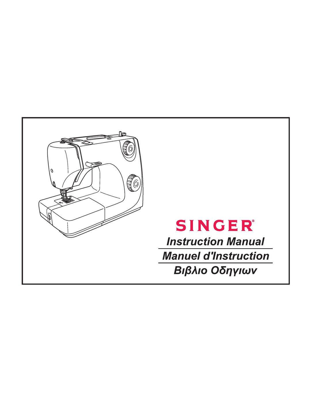 Singer Smart II Sewing Machine Instruction Manual - English (PDF) - Etsy