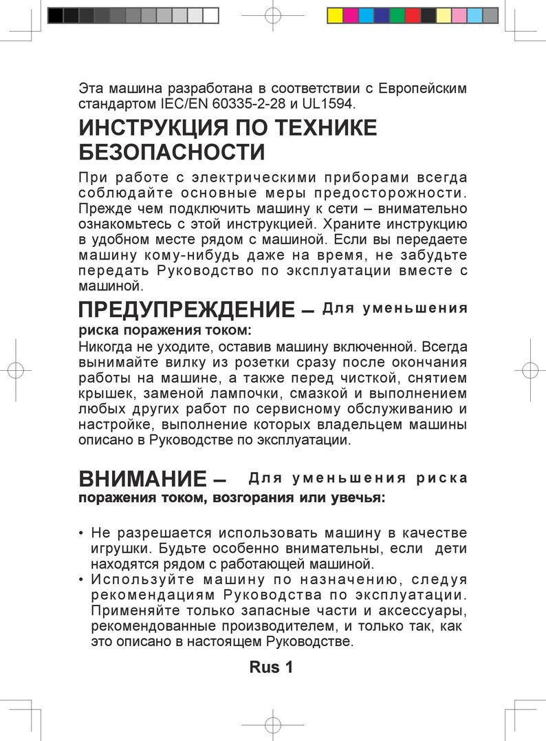 Singer Sewing Machine Instruction Manual: C5205, C5105, C5305, CV-J80 ...