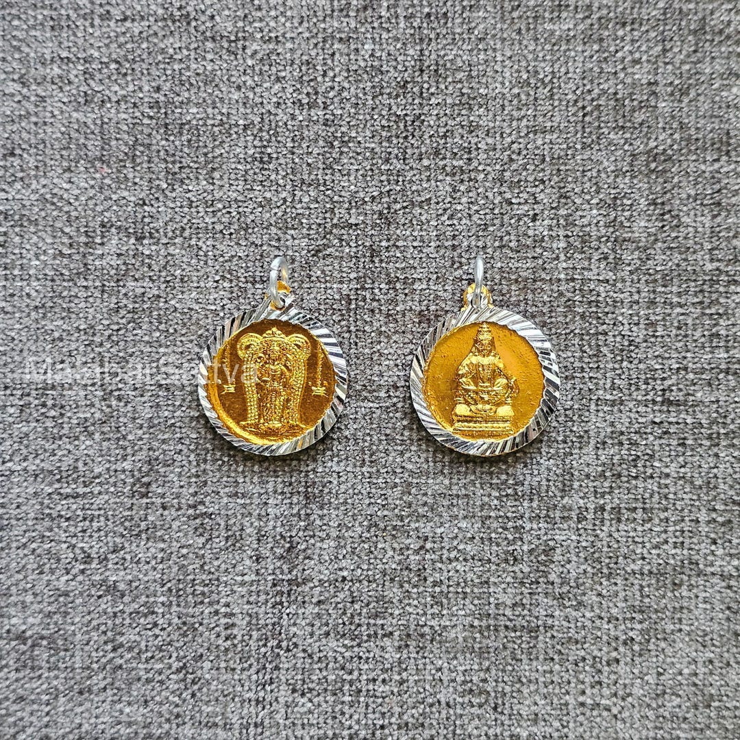 Guruvayurappan & Ayyappa - Gold Silver Tone - Two-sided Hindu Locket - Etsy
