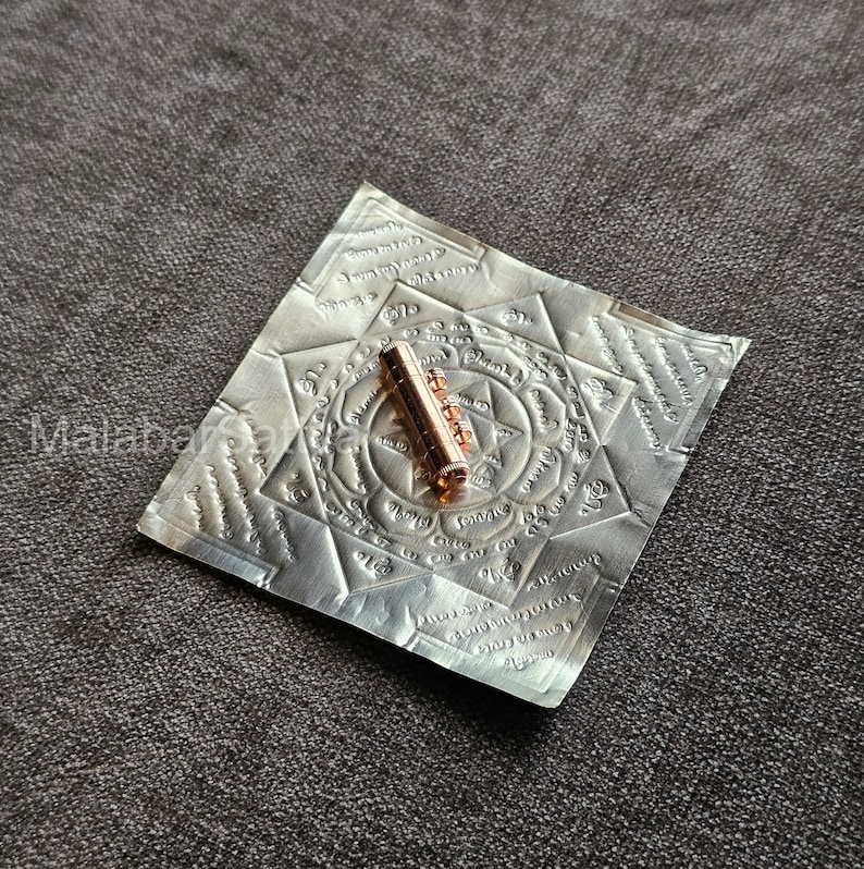 Bala Yantra / Bala Tripura Sundari Yantra - Handmade - 9 X 9 Cm - Thin ...