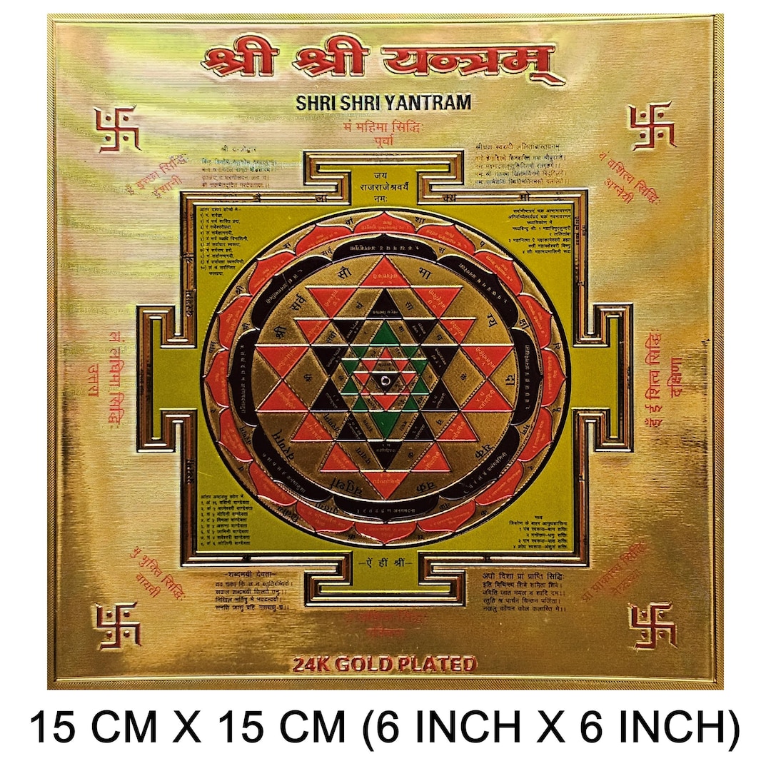 Shree Yantra: Hindu Symbol of Harmony (15x15 Cm Plastic Yantra) - Etsy