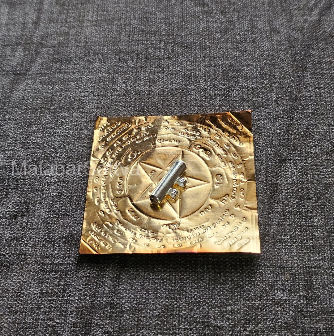 Garuda Yantra / Vishnu Vahana Yantra - Handmade - 9 X 9 Cm - Thin ...