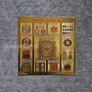 Sampurna Kuber Yantra 15 X 15 Cm Hindu Vastu Yantra - Etsy