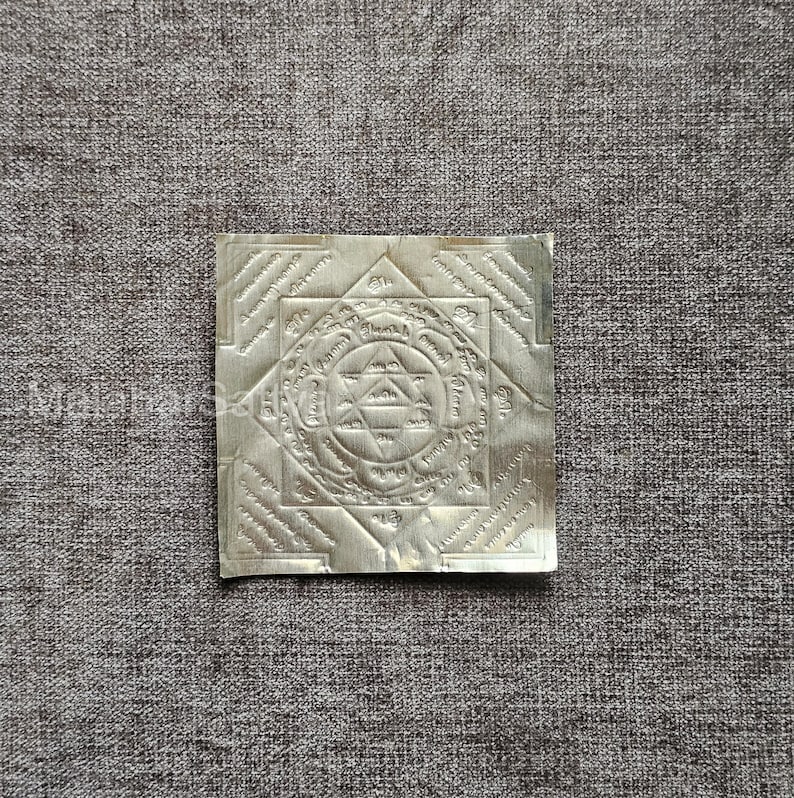 Bala Yantra / Bala Tripura Sundari Yantra - Handmade - 9 X 9 Cm - Thin ...