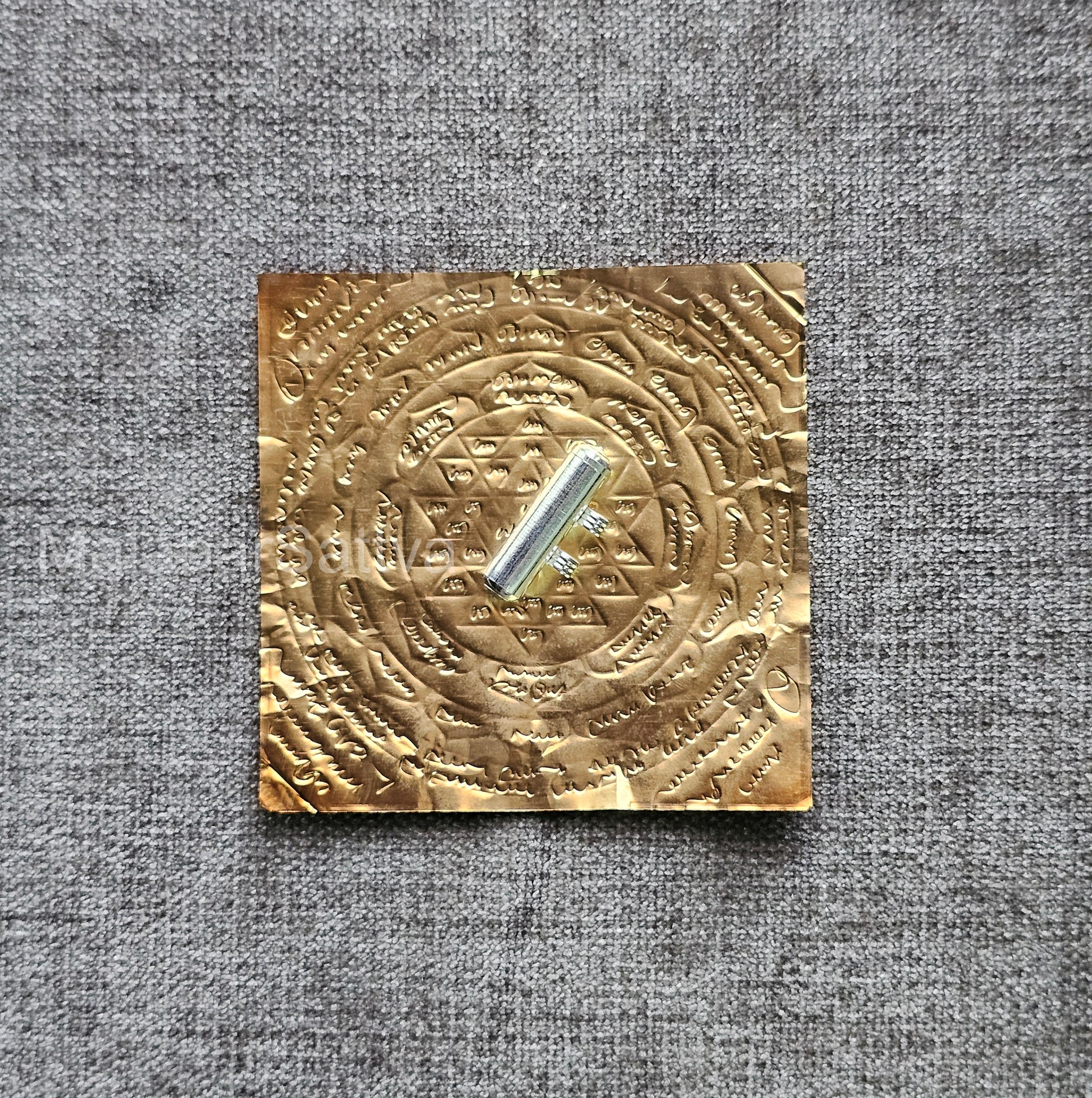 Shree Chakra Yantra - Handmade - 9 X 9 Cm - Thin Copper Sheet With ...