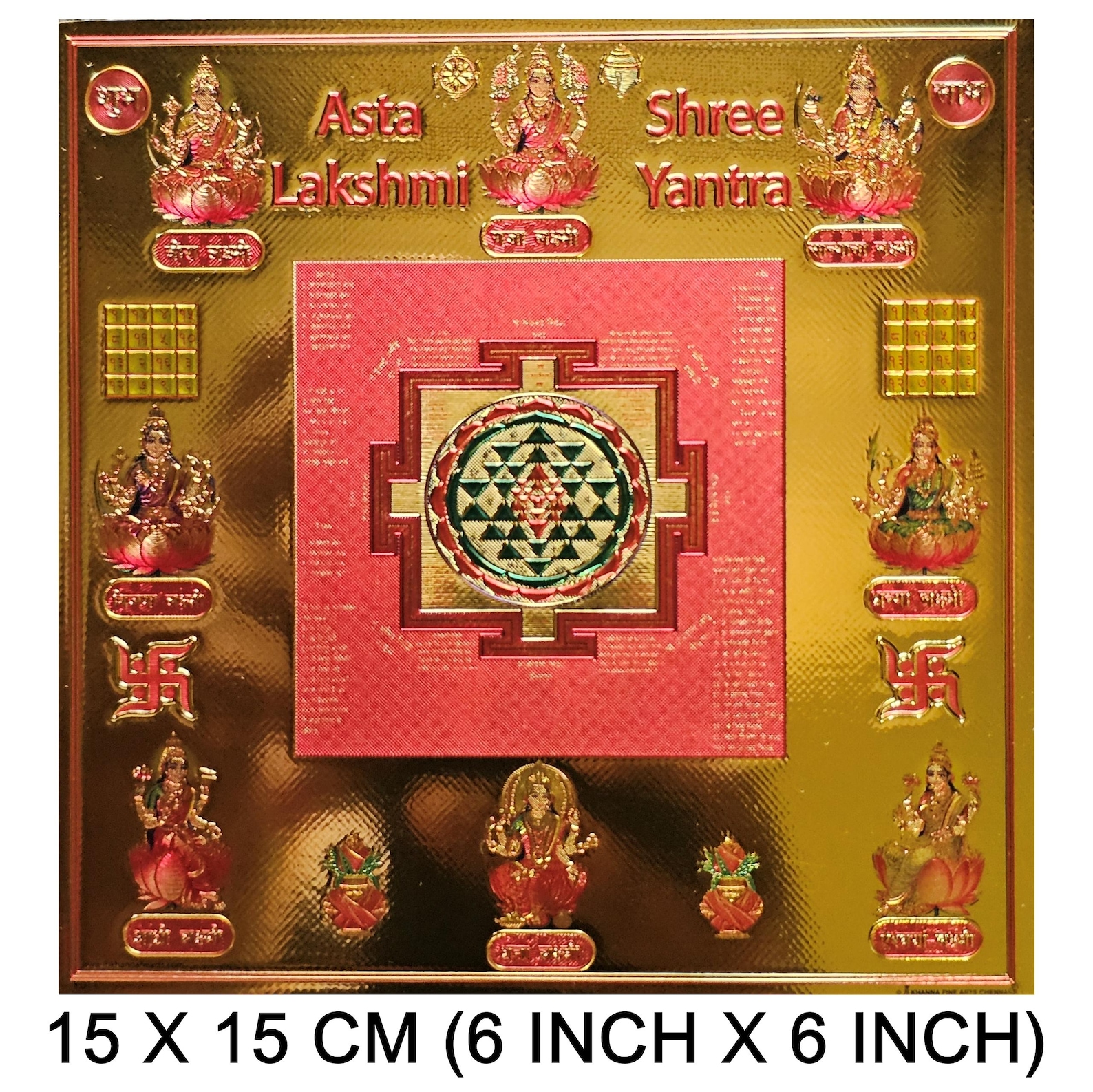 Ashta Lakshmi Shree Yantra: Hindu Sacred Geometry Symbol for Pooja ...