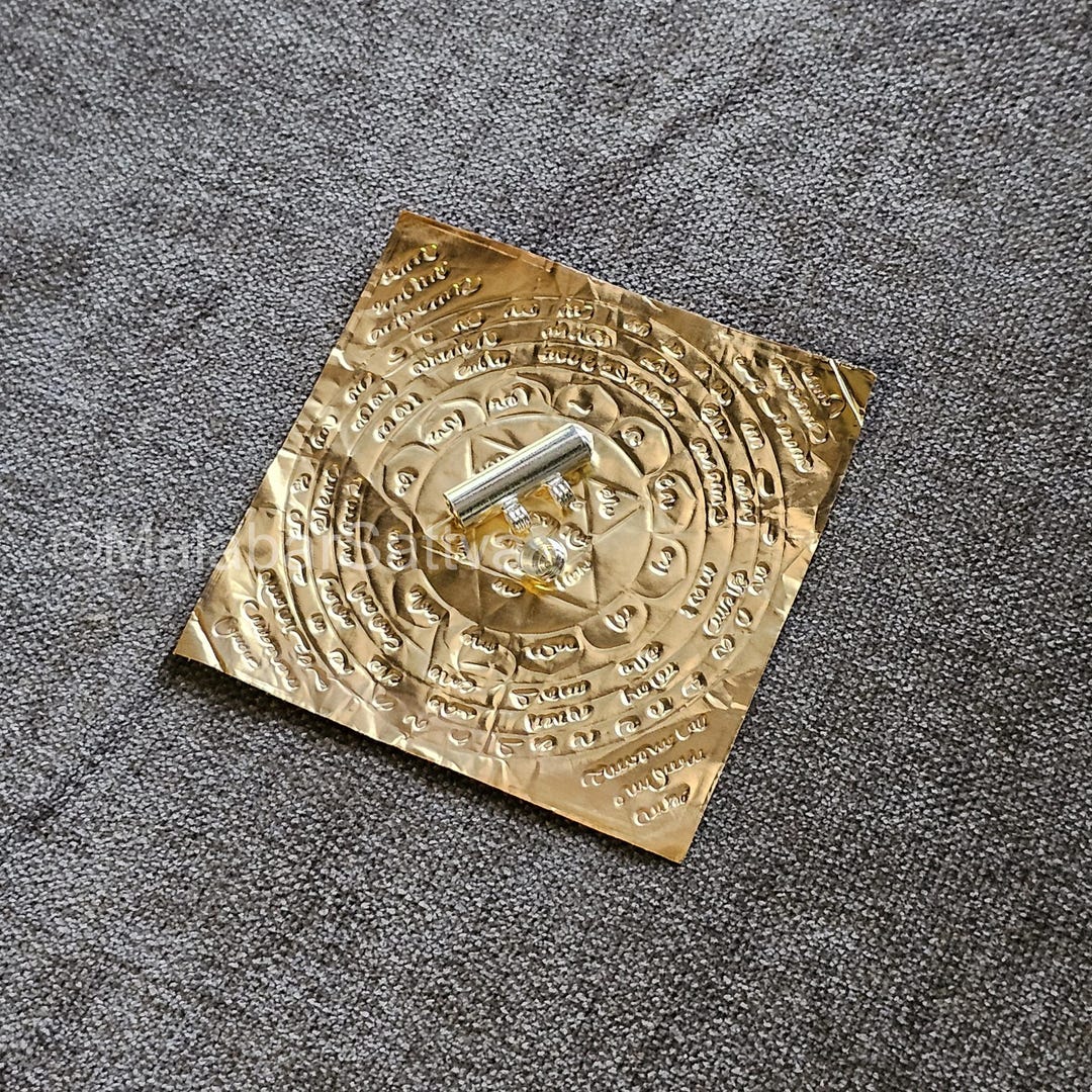 Aswaarooda Yantra - Handmade - 9 X 9 Cm - Thin Copper Sheet With Empty ...