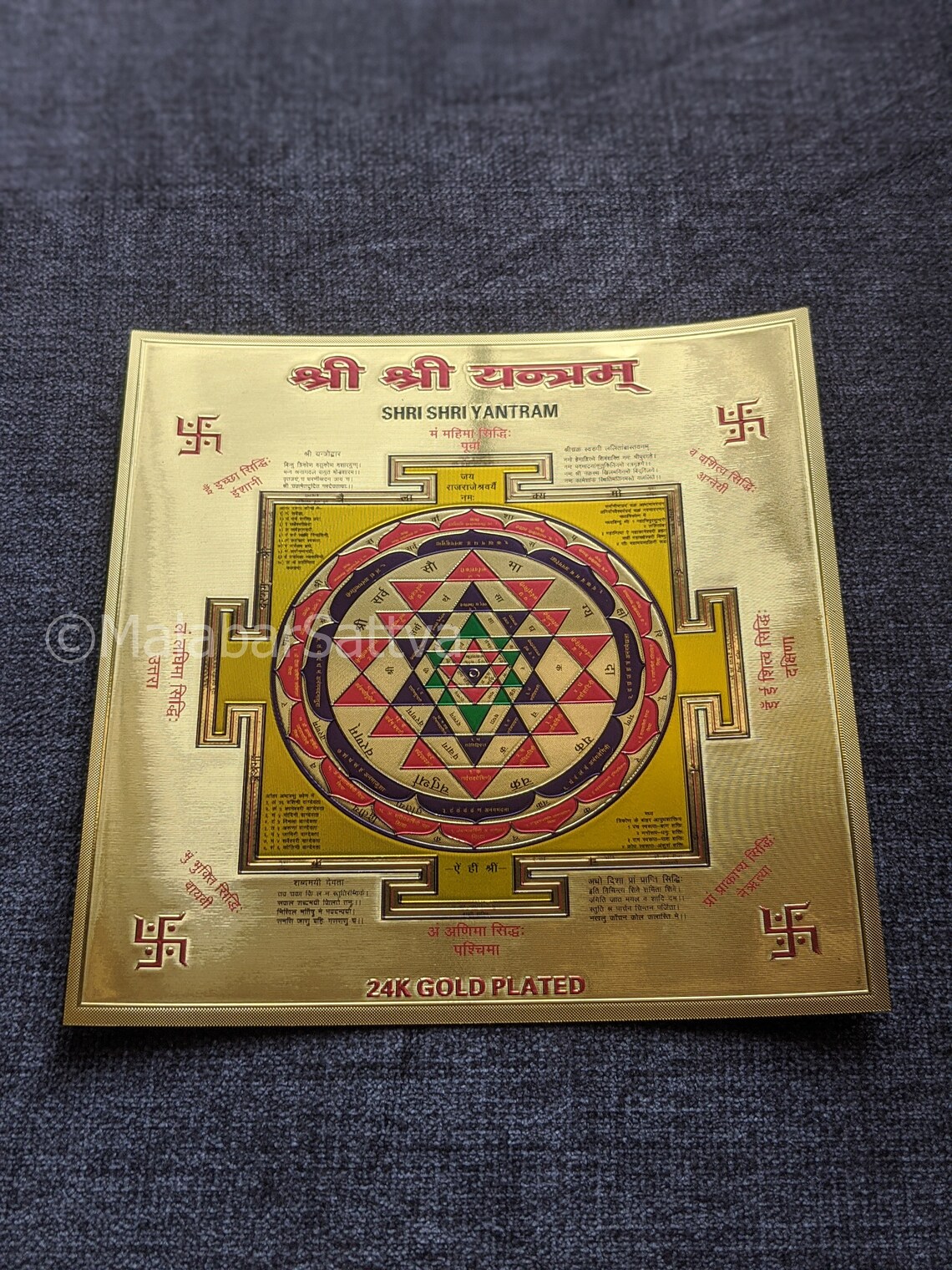 Shree Shree Yantra 15 X 15 Cm , Shri Shri Yantra , Hindu Vastu Yantra ...