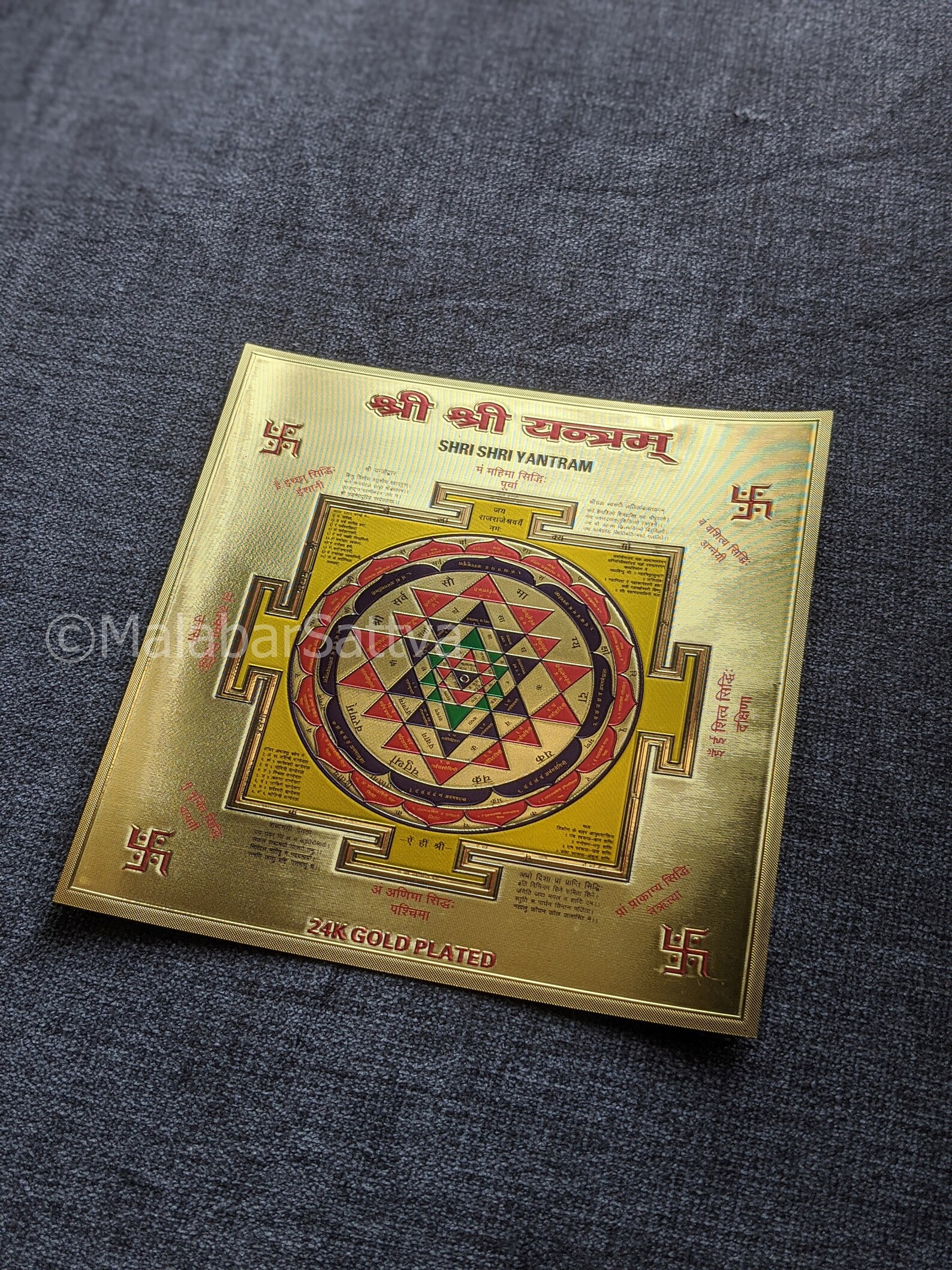 Shree Shree Yantra 15 X 15 Cm , Shri Shri Yantra , Hindu Vastu Yantra ...
