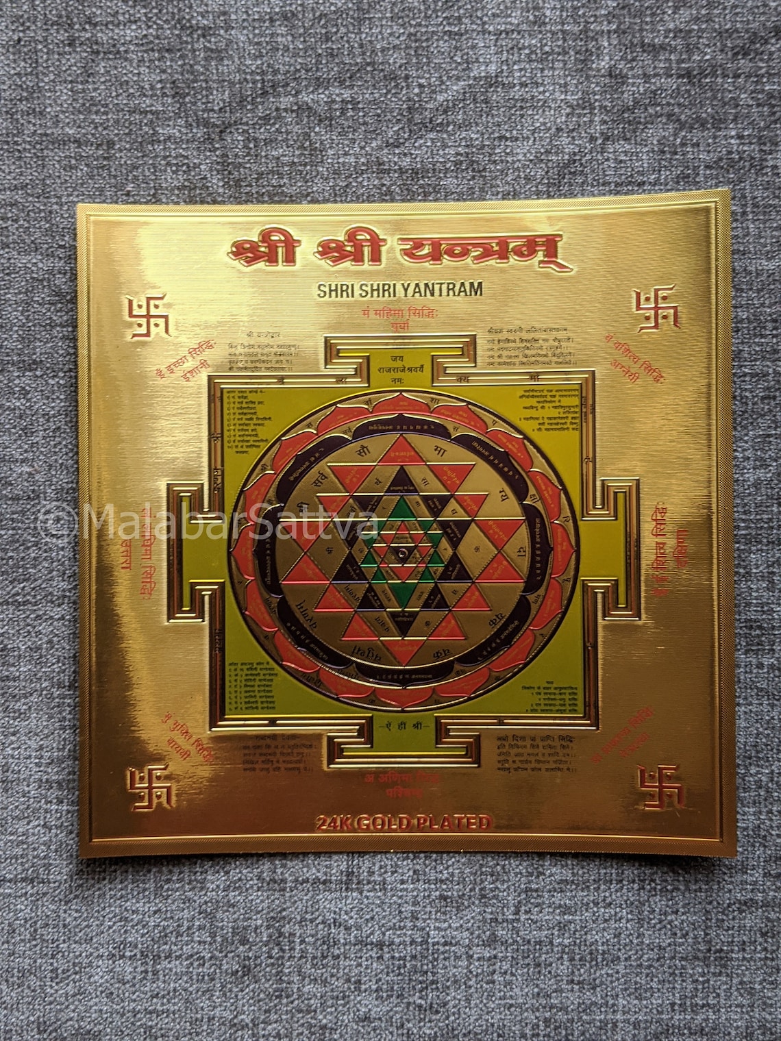 Shree Shree Yantra 15 X 15 Cm , Shri Shri Yantra , Hindu Vastu Yantra ...