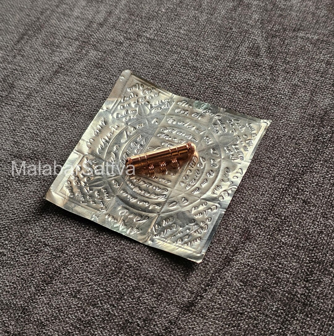 Yamaraja Yantra / Yama Yantra - Handgemacht - 9 X 9 cm - Dünnes ...