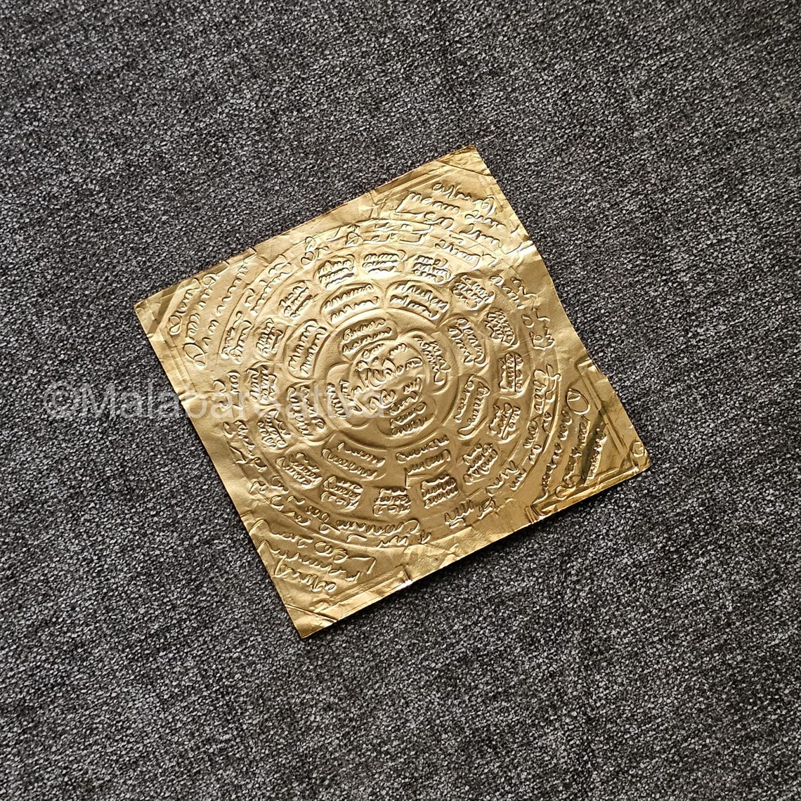 Pratyangira Devi Yantra - Handmade - 9 X 9 Cm - Thin Copper Sheet With ...
