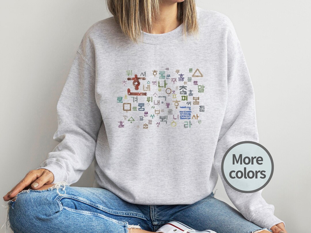 Hunminjeongeum Color Korean Alphabet, Korean Style, Korean Fashion ...